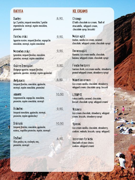 Levante Cafe - Bar | Menu
