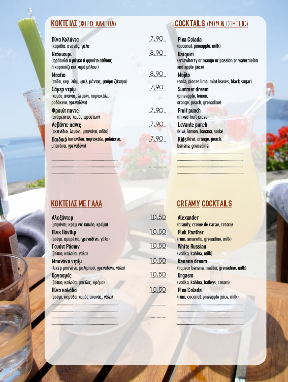 Levante Cafe - Bar | Menu