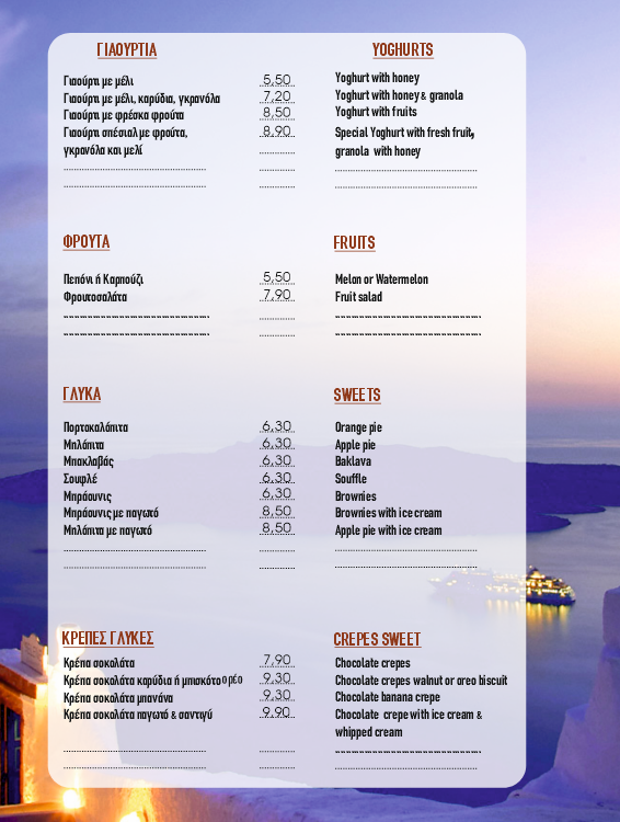 Levante Cafe - Bar | Menu