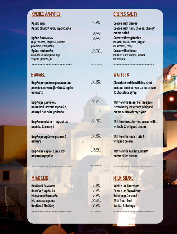 Levante Cafe - Bar | Menu